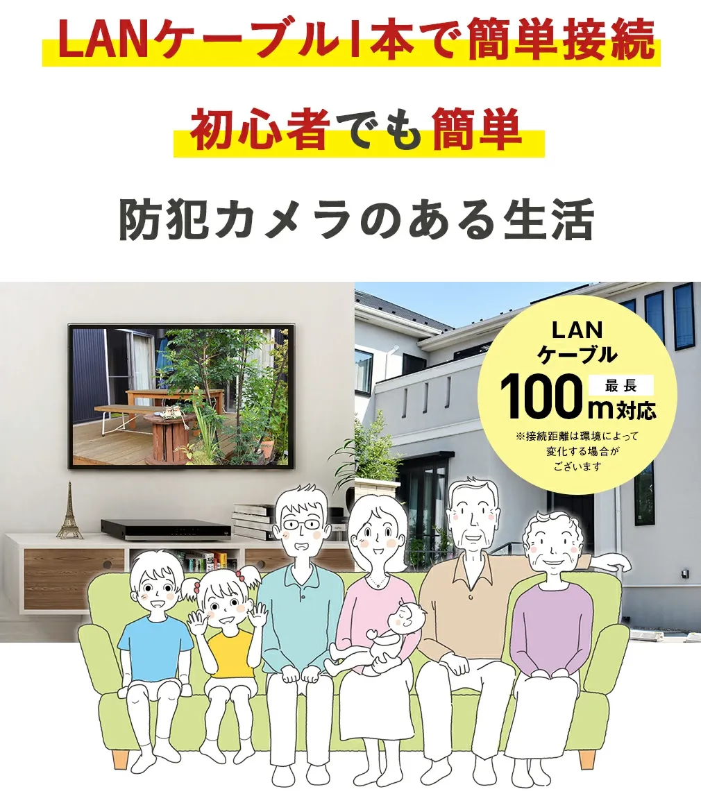 XPoEシリーズ 4K800万画素対応の4ch録画機・カメラ1～4台セット WTW-NV214EP【WTW 塚本無線】