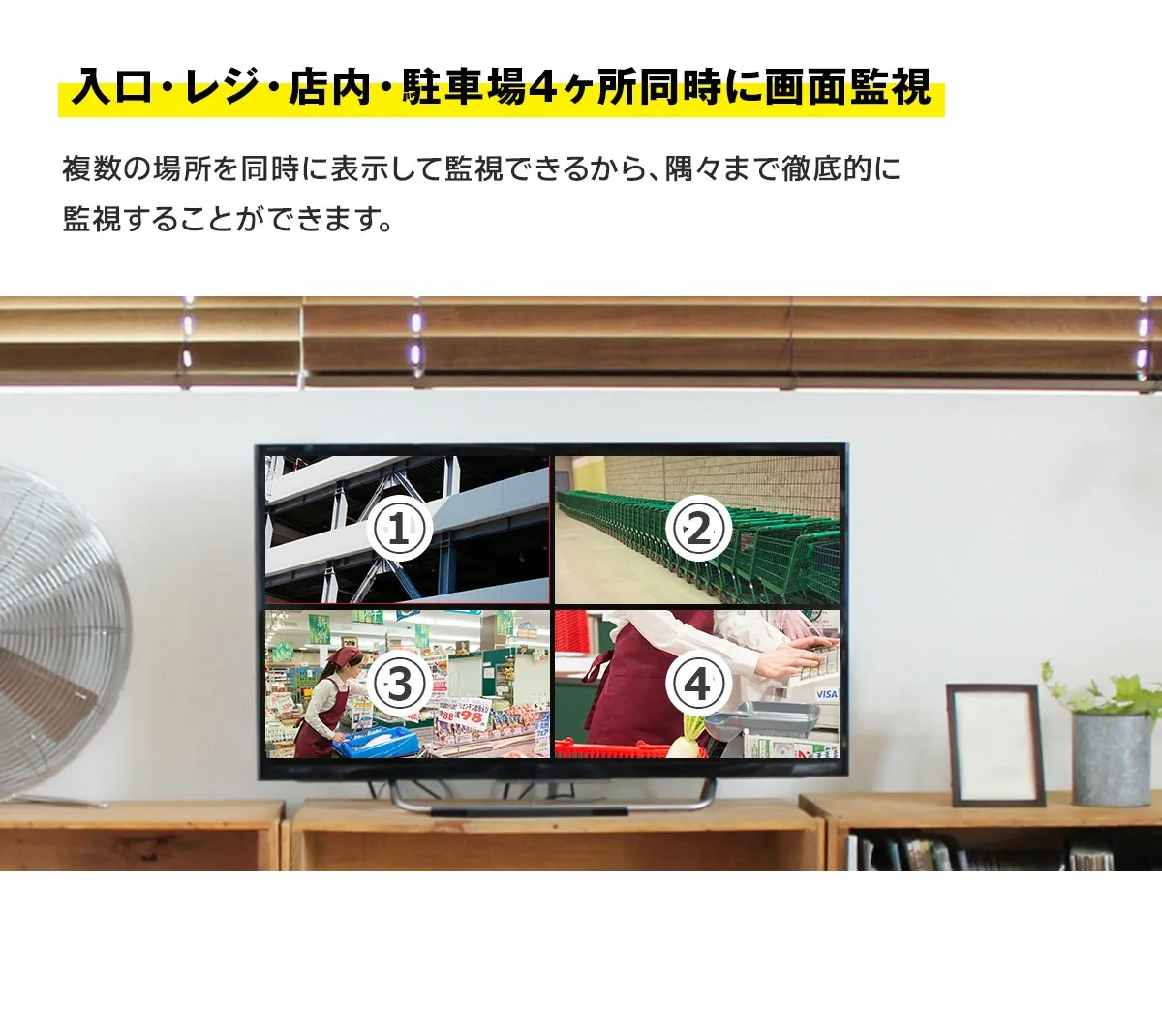 XPoEシリーズ 4K800万画素対応の4ch録画機・カメラ1～4台セット WTW-NV214EP【WTW 塚本無線】